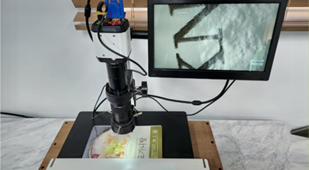 Bosung Packing Co., Ltd.,